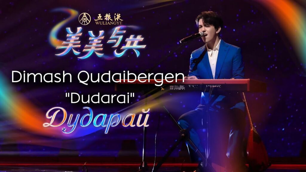 Dimash Qudaibergen CCTV Beauty and Harmony Dimash Universe