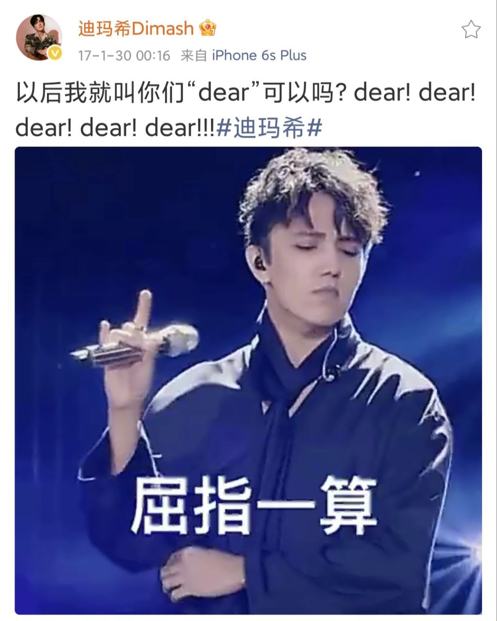 9 Years of Dears – Celebrating Dimash Qudaibergen’s Dears family Dimash ...